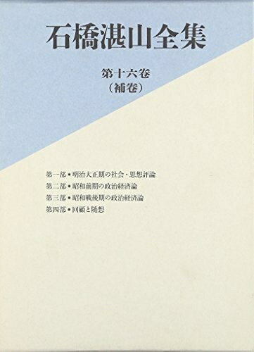 【お届け日について】お届け日の"指定なし"で、記載の最短日より早くお届けできる場合が多いです。お品物をなるべく早くお受け取りしたい場合は、お届け日を"指定なし"にてご注文ください。お届け日をご指定頂いた場合、ご注文後の変更はできかねます。【...