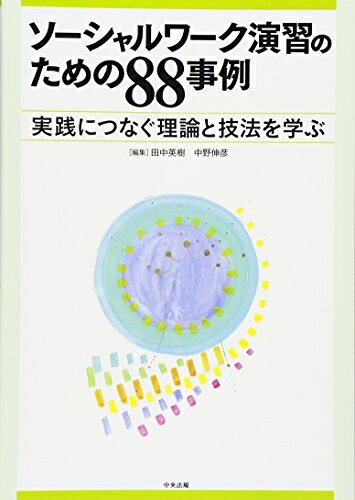 【お届け日について】お届け日の"指定なし"で、記載の最短日より早くお届けできる場合が多いです。お品物をなるべく早くお受け取りしたい場合は、お届け日を"指定なし"にてご注文ください。お届け日をご指定頂いた場合、ご注文後の変更はできかねます。【...