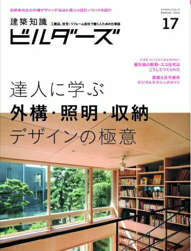 【お届け日について】お届け日の"指定なし"で、記載の最短日より早くお届けできる場合が多いです。お品物をなるべく早くお受け取りしたい場合は、お届け日を"指定なし"にてご注文ください。お届け日をご指定頂いた場合、ご注文後の変更はできかねます。【...