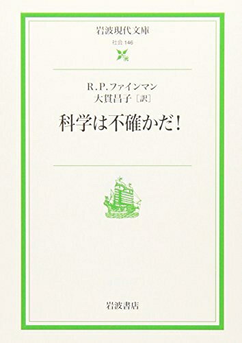 【お届け日について】お届け日の"指定なし"で、記載の最短日より早くお届けできる場合が多いです。お品物をなるべく早くお受け取りしたい場合は、お届け日を"指定なし"にてご注文ください。お届け日をご指定頂いた場合、ご注文後の変更はできかねます。【...