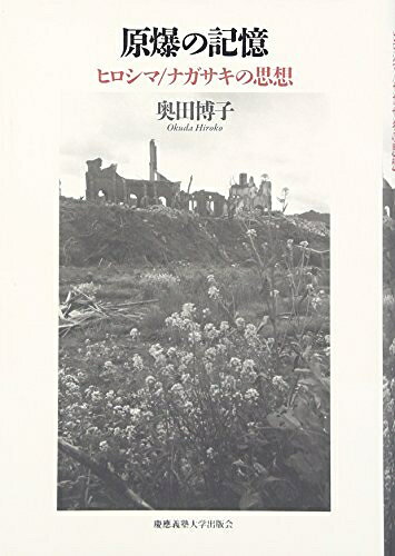 【お届け日について】お届け日の"指定なし"で、記載の最短日より早くお届けできる場合が多いです。お品物をなるべく早くお受け取りしたい場合は、お届け日を"指定なし"にてご注文ください。お届け日をご指定頂いた場合、ご注文後の変更はできかねます。【...