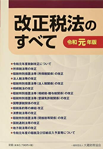 【お届け日について】お届け日の"指定なし"で、記載の最短日より早くお届けできる場合が多いです。お品物をなるべく早くお受け取りしたい場合は、お届け日を"指定なし"にてご注文ください。お届け日をご指定頂いた場合、ご注文後の変更はできかねます。【...