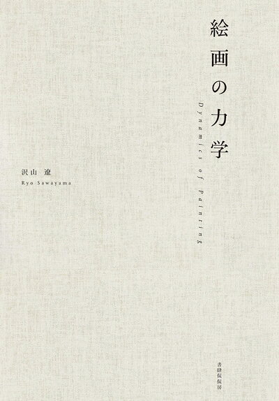 【お届け日について】お届け日の"指定なし"で、記載の最短日より早くお届けできる場合が多いです。お品物をなるべく早くお受け取りしたい場合は、お届け日を"指定なし"にてご注文ください。お届け日をご指定頂いた場合、ご注文後の変更はできかねます。【...