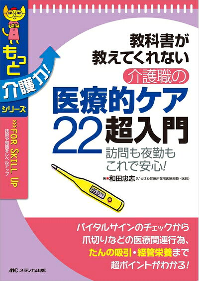 【お届け日について】お届け日の"指定なし"で、記載の最短日より早くお届けできる場合が多いです。お品物をなるべく早くお受け取りしたい場合は、お届け日を"指定なし"にてご注文ください。お届け日をご指定頂いた場合、ご注文後の変更はできかねます。【...