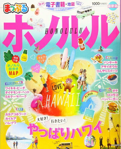 【お届け日について】お届け日の"指定なし"で、記載の最短日より早くお届けできる場合が多いです。お品物をなるべく早くお受け取りしたい場合は、お届け日を"指定なし"にてご注文ください。お届け日をご指定頂いた場合、ご注文後の変更はできかねます。【...