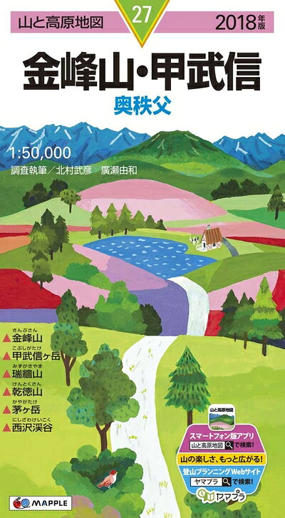 【お届け日について】お届け日の"指定なし"で、記載の最短日より早くお届けできる場合が多いです。お品物をなるべく早くお受け取りしたい場合は、お届け日を"指定なし"にてご注文ください。お届け日をご指定頂いた場合、ご注文後の変更はできかねます。【...