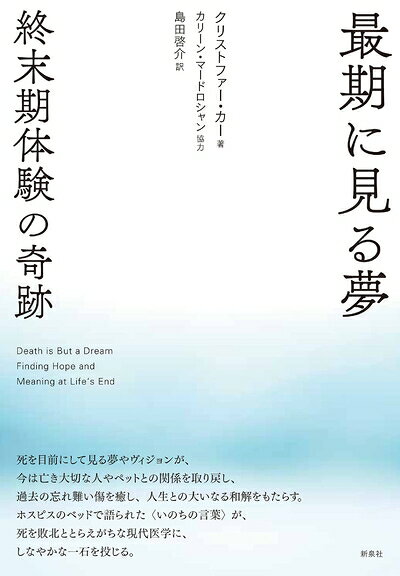 【お届け日について】お届け日の"指定なし"で、記載の最短日より早くお届けできる場合が多いです。お品物をなるべく早くお受け取りしたい場合は、お届け日を"指定なし"にてご注文ください。お届け日をご指定頂いた場合、ご注文後の変更はできかねます。【...