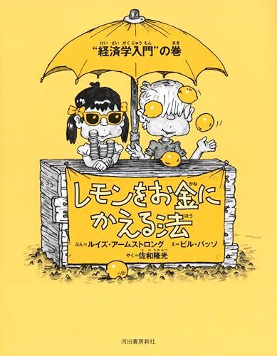 【お届け日について】お届け日の"指定なし"で、記載の最短日より早くお届けできる場合が多いです。お品物をなるべく早くお受け取りしたい場合は、お届け日を"指定なし"にてご注文ください。お届け日をご指定頂いた場合、ご注文後の変更はできかねます。【...