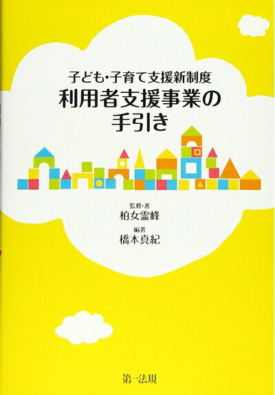 【お届け日について】お届け日の"指定なし"で、記載の最短日より早くお届けできる場合が多いです。お品物をなるべく早くお受け取りしたい場合は、お届け日を"指定なし"にてご注文ください。お届け日をご指定頂いた場合、ご注文後の変更はできかねます。【...