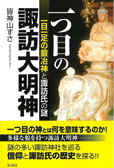 【お届け日について】お届け日の"指定なし"で、記載の最短日より早くお届けできる場合が多いです。お品物をなるべく早くお受け取りしたい場合は、お届け日を"指定なし"にてご注文ください。お届け日をご指定頂いた場合、ご注文後の変更はできかねます。【...