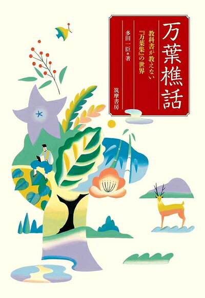 【お届け日について】お届け日の"指定なし"で、記載の最短日より早くお届けできる場合が多いです。お品物をなるべく早くお受け取りしたい場合は、お届け日を"指定なし"にてご注文ください。お届け日をご指定頂いた場合、ご注文後の変更はできかねます。【...