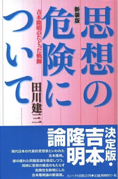 【お届け日について】お届け日の"指定なし"で、記載の最短日より早くお届けできる場合が多いです。お品物をなるべく早くお受け取りしたい場合は、お届け日を"指定なし"にてご注文ください。お届け日をご指定頂いた場合、ご注文後の変更はできかねます。【...