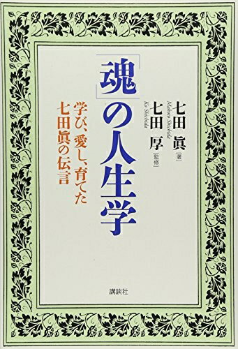 【お届け日について】お届け日の"指定なし"で、記載の最短日より早くお届けできる場合が多いです。お品物をなるべく早くお受け取りしたい場合は、お届け日を"指定なし"にてご注文ください。お届け日をご指定頂いた場合、ご注文後の変更はできかねます。【...