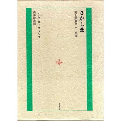 【お届け日について】お届け日の"指定なし"で、記載の最短日より早くお届けできる場合が多いです。お品物をなるべく早くお受け取りしたい場合は、お届け日を"指定なし"にてご注文ください。お届け日をご指定頂いた場合、ご注文後の変更はできかねます。【...