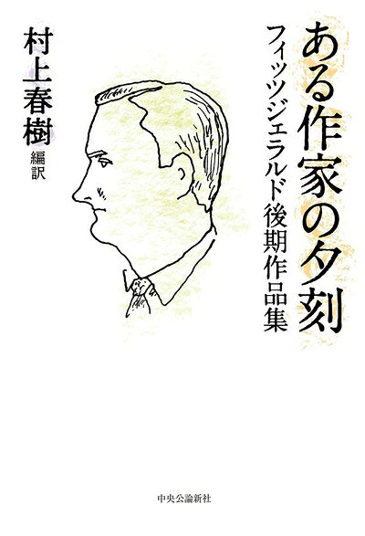 【お届け日について】お届け日の"指定なし"で、記載の最短日より早くお届けできる場合が多いです。お品物をなるべく早くお受け取りしたい場合は、お届け日を"指定なし"にてご注文ください。お届け日をご指定頂いた場合、ご注文後の変更はできかねます。【...