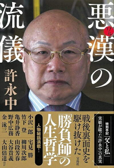 【お届け日について】お届け日の"指定なし"で、記載の最短日より早くお届けできる場合が多いです。お品物をなるべく早くお受け取りしたい場合は、お届け日を"指定なし"にてご注文ください。お届け日をご指定頂いた場合、ご注文後の変更はできかねます。【...