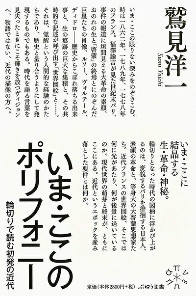 【お届け日について】お届け日の"指定なし"で、記載の最短日より早くお届けできる場合が多いです。お品物をなるべく早くお受け取りしたい場合は、お届け日を"指定なし"にてご注文ください。お届け日をご指定頂いた場合、ご注文後の変更はできかねます。【...