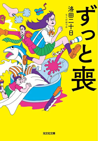 【お届け日について】お届け日の"指定なし"で、記載の最短日より早くお届けできる場合が多いです。お品物をなるべく早くお受け取りしたい場合は、お届け日を"指定なし"にてご注文ください。お届け日をご指定頂いた場合、ご注文後の変更はできかねます。【...