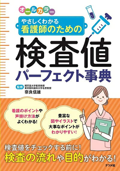 【お届け日について】お届け日の"指定なし"で、記載の最短日より早くお届けできる場合が多いです。お品物をなるべく早くお受け取りしたい場合は、お届け日を"指定なし"にてご注文ください。お届け日をご指定頂いた場合、ご注文後の変更はできかねます。【...
