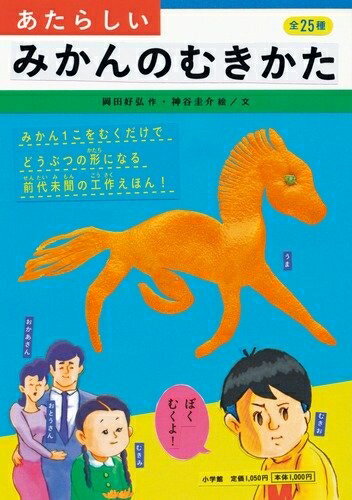 【お届け日について】お届け日の"指定なし"で、記載の最短日より早くお届けできる場合が多いです。お品物をなるべく早くお受け取りしたい場合は、お届け日を"指定なし"にてご注文ください。お届け日をご指定頂いた場合、ご注文後の変更はできかねます。【...