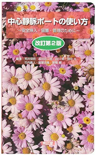 【お届け日について】お届け日の"指定なし"で、記載の最短日より早くお届けできる場合が多いです。お品物をなるべく早くお受け取りしたい場合は、お届け日を"指定なし"にてご注文ください。お届け日をご指定頂いた場合、ご注文後の変更はできかねます。【...
