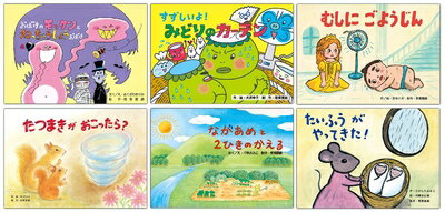 【お届け日について】お届け日の"指定なし"で、記載の最短日より早くお届けできる場合が多いです。お品物をなるべく早くお受け取りしたい場合は、お届け日を"指定なし"にてご注文ください。お届け日をご指定頂いた場合、ご注文後の変更はできかねます。【...