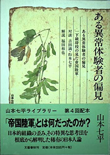 【お届け日について】お届け日の"指定なし"で、記載の最短日より早くお届けできる場合が多いです。お品物をなるべく早くお受け取りしたい場合は、お届け日を"指定なし"にてご注文ください。お届け日をご指定頂いた場合、ご注文後の変更はできかねます。【...