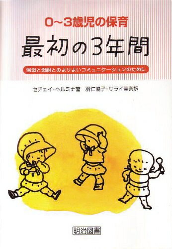 【お届け日について】お届け日の"指定なし"で、記載の最短日より早くお届けできる場合が多いです。お品物をなるべく早くお受け取りしたい場合は、お届け日を"指定なし"にてご注文ください。お届け日をご指定頂いた場合、ご注文後の変更はできかねます。【...