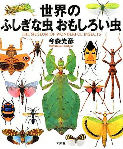 【お届け日について】お届け日の"指定なし"で、記載の最短日より早くお届けできる場合が多いです。お品物をなるべく早くお受け取りしたい場合は、お届け日を"指定なし"にてご注文ください。お届け日をご指定頂いた場合、ご注文後の変更はできかねます。【...