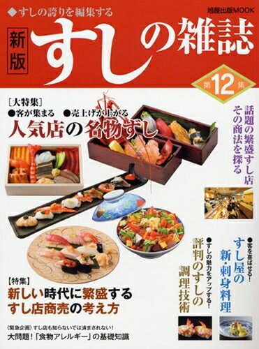 【お届け日について】お届け日の"指定なし"で、記載の最短日より早くお届けできる場合が多いです。お品物をなるべく早くお受け取りしたい場合は、お届け日を"指定なし"にてご注文ください。お届け日をご指定頂いた場合、ご注文後の変更はできかねます。【...