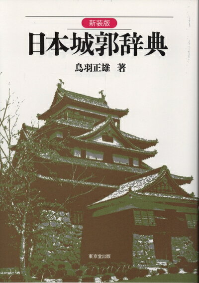 【お届け日について】お届け日の"指定なし"で、記載の最短日より早くお届けできる場合が多いです。お品物をなるべく早くお受け取りしたい場合は、お届け日を"指定なし"にてご注文ください。お届け日をご指定頂いた場合、ご注文後の変更はできかねます。【...