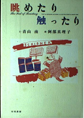 【お届け日について】お届け日の"指定なし"で、記載の最短日より早くお届けできる場合が多いです。お品物をなるべく早くお受け取りしたい場合は、お届け日を"指定なし"にてご注文ください。お届け日をご指定頂いた場合、ご注文後の変更はできかねます。【...