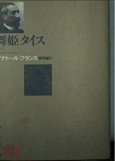 【お届け日について】お届け日の"指定なし"で、記載の最短日より早くお届けできる場合が多いです。お品物をなるべく早くお受け取りしたい場合は、お届け日を"指定なし"にてご注文ください。お届け日をご指定頂いた場合、ご注文後の変更はできかねます。【...