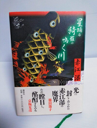 【お届け日について】お届け日の"指定なし"で、記載の最短日より早くお届けできる場合が多いです。お品物をなるべく早くお受け取りしたい場合は、お届け日を"指定なし"にてご注文ください。お届け日をご指定頂いた場合、ご注文後の変更はできかねます。【...