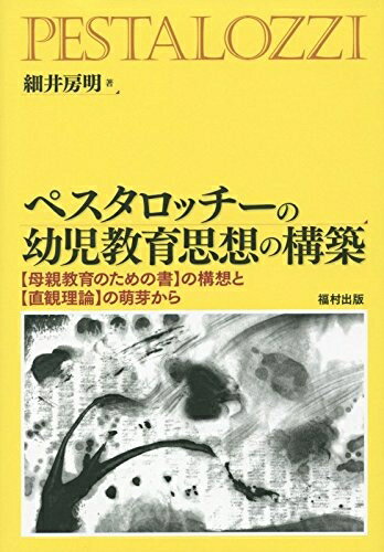 【お届け日について】お届け日の"指定なし"で、記載の最短日より早くお届けできる場合が多いです。お品物をなるべく早くお受け取りしたい場合は、お届け日を"指定なし"にてご注文ください。お届け日をご指定頂いた場合、ご注文後の変更はできかねます。【...