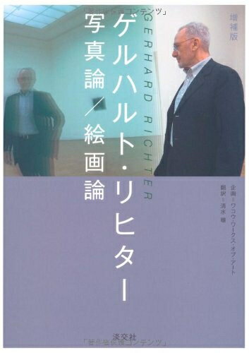 【お届け日について】お届け日の"指定なし"で、記載の最短日より早くお届けできる場合が多いです。お品物をなるべく早くお受け取りしたい場合は、お届け日を"指定なし"にてご注文ください。お届け日をご指定頂いた場合、ご注文後の変更はできかねます。【...
