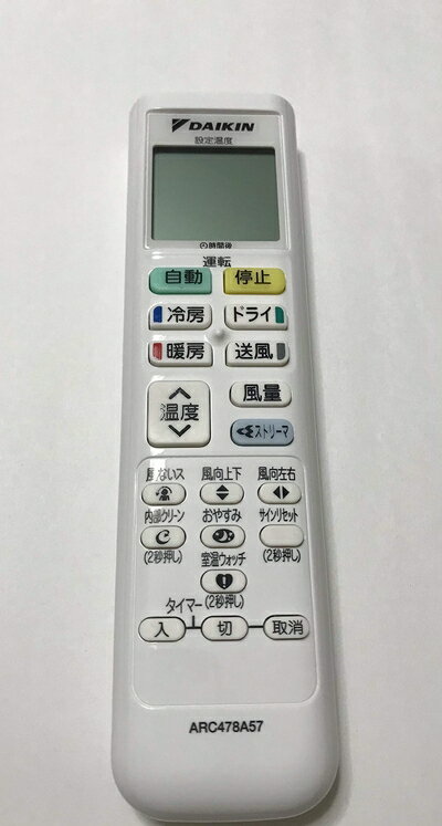 【お届け日について】お届け日の"指定なし"で、記載の最短日より早くお届けできる場合が多いです。お品物をなるべく早くお受け取りしたい場合は、お届け日を"指定なし"にてご注文ください。お届け日をご指定頂いた場合、ご注文後の変更はできかねます。【...