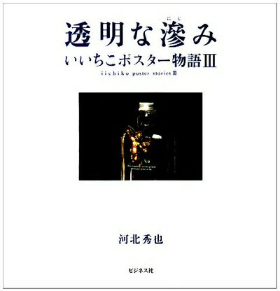 【お届け日について】お届け日の"指定なし"で、記載の最短日より早くお届けできる場合が多いです。お品物をなるべく早くお受け取りしたい場合は、お届け日を"指定なし"にてご注文ください。お届け日をご指定頂いた場合、ご注文後の変更はできかねます。【...
