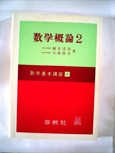 【お届け日について】お届け日の"指定なし"で、記載の最短日より早くお届けできる場合が多いです。お品物をなるべく早くお受け取りしたい場合は、お届け日を"指定なし"にてご注文ください。お届け日をご指定頂いた場合、ご注文後の変更はできかねます。【...