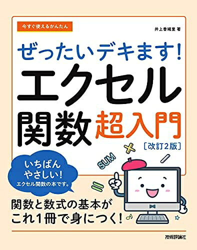 【お届け日について】お届け日の"指定なし"で、記載の最短日より早くお届けできる場合が多いです。お品物をなるべく早くお受け取りしたい場合は、お届け日を"指定なし"にてご注文ください。お届け日をご指定頂いた場合、ご注文後の変更はできかねます。【...