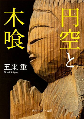 【お届け日について】お届け日の"指定なし"で、記載の最短日より早くお届けできる場合が多いです。お品物をなるべく早くお受け取りしたい場合は、お届け日を"指定なし"にてご注文ください。お届け日をご指定頂いた場合、ご注文後の変更はできかねます。【...