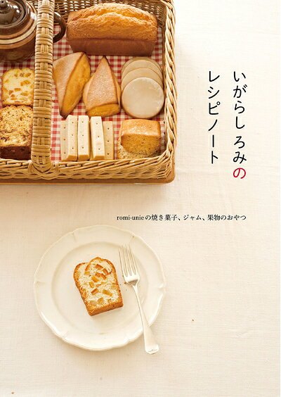 【お届け日について】お届け日の"指定なし"で、記載の最短日より早くお届けできる場合が多いです。お品物をなるべく早くお受け取りしたい場合は、お届け日を"指定なし"にてご注文ください。お届け日をご指定頂いた場合、ご注文後の変更はできかねます。【...