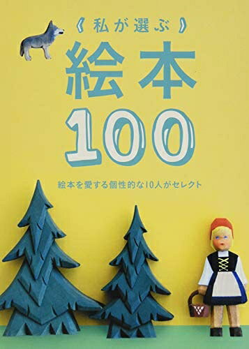 【お届け日について】お届け日の"指定なし"で、記載の最短日より早くお届けできる場合が多いです。お品物をなるべく早くお受け取りしたい場合は、お届け日を"指定なし"にてご注文ください。お届け日をご指定頂いた場合、ご注文後の変更はできかねます。【...