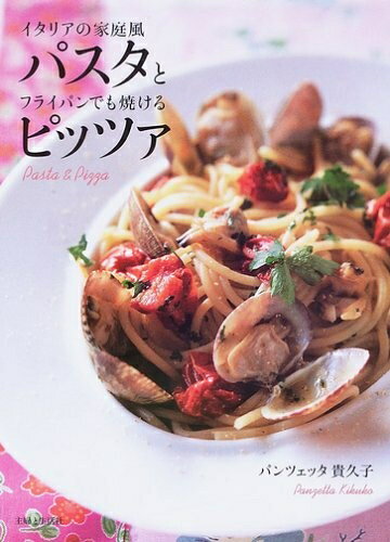 【お届け日について】お届け日の"指定なし"で、記載の最短日より早くお届けできる場合が多いです。お品物をなるべく早くお受け取りしたい場合は、お届け日を"指定なし"にてご注文ください。お届け日をご指定頂いた場合、ご注文後の変更はできかねます。【...