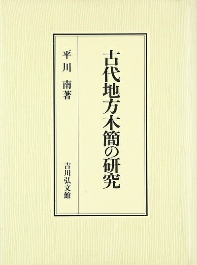 【お届け日について】お届け日の"指定なし"で、記載の最短日より早くお届けできる場合が多いです。お品物をなるべく早くお受け取りしたい場合は、お届け日を"指定なし"にてご注文ください。お届け日をご指定頂いた場合、ご注文後の変更はできかねます。【...