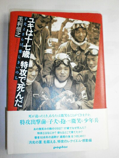 【お届け日について】お届け日の"指定なし"で、記載の最短日より早くお届けできる場合が多いです。お品物をなるべく早くお受け取りしたい場合は、お届け日を"指定なし"にてご注文ください。お届け日をご指定頂いた場合、ご注文後の変更はできかねます。【...