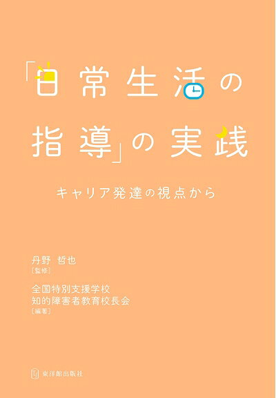 【お届け日について】お届け日の"指定なし"で、記載の最短日より早くお届けできる場合が多いです。お品物をなるべく早くお受け取りしたい場合は、お届け日を"指定なし"にてご注文ください。お届け日をご指定頂いた場合、ご注文後の変更はできかねます。【...