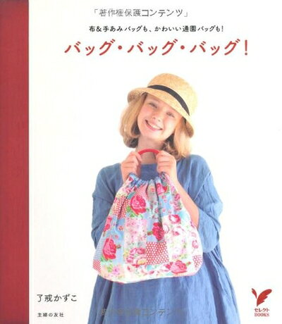 【お届け日について】お届け日の"指定なし"で、記載の最短日より早くお届けできる場合が多いです。お品物をなるべく早くお受け取りしたい場合は、お届け日を"指定なし"にてご注文ください。お届け日をご指定頂いた場合、ご注文後の変更はできかねます。【...