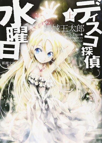 【お届け日について】お届け日の"指定なし"で、記載の最短日より早くお届けできる場合が多いです。お品物をなるべく早くお受け取りしたい場合は、お届け日を"指定なし"にてご注文ください。お届け日をご指定頂いた場合、ご注文後の変更はできかねます。【...