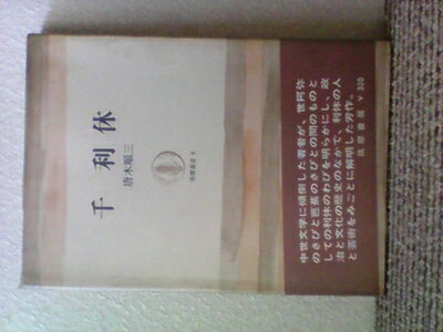 【お届け日について】お届け日の"指定なし"で、記載の最短日より早くお届けできる場合が多いです。お品物をなるべく早くお受け取りしたい場合は、お届け日を"指定なし"にてご注文ください。お届け日をご指定頂いた場合、ご注文後の変更はできかねます。【...